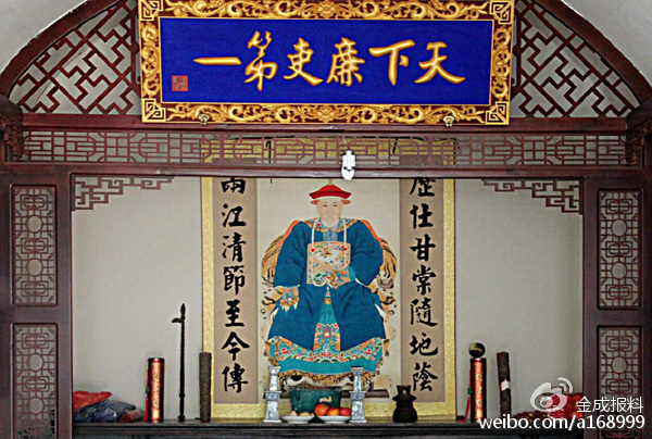 249. Opening the Emperor’s Food Reserve-Depot (私開皇倉放糧) – Dr. Jeffrey ...